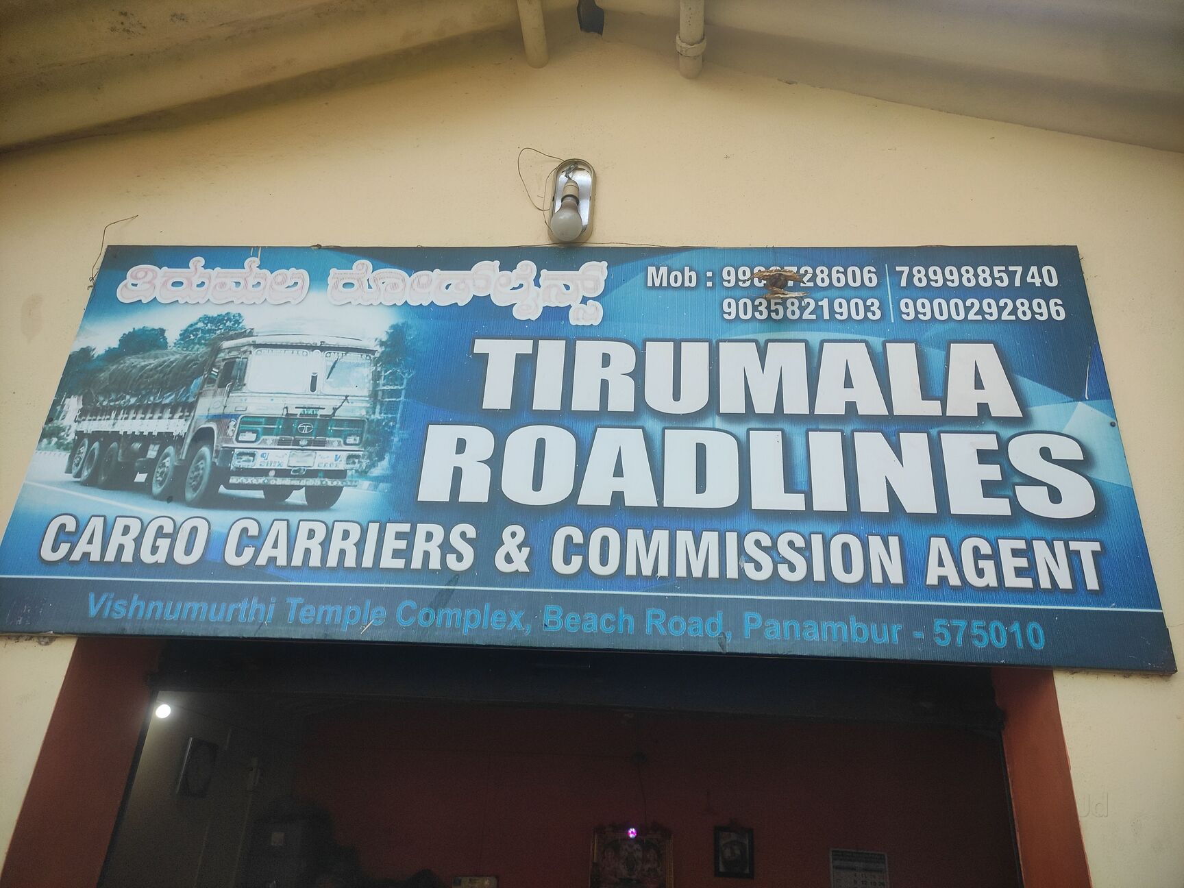 Thirumala roadlines in Panambur, Mangalore - Best Transporters in ...