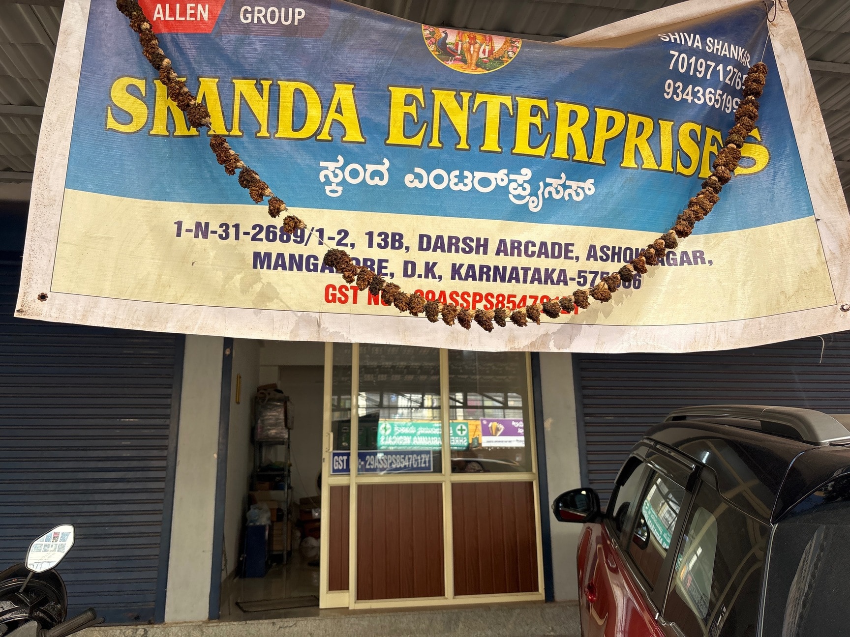 Skanda enterprises in Ashoknagar, Mangalore - Best Contactless Smart ...