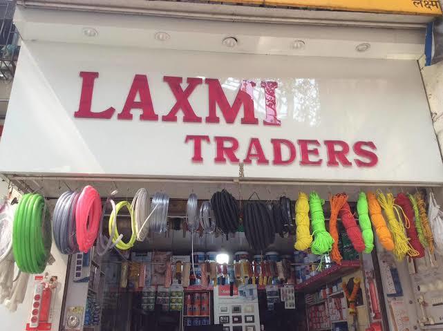 Laxmi Traders in Narhauli Junnardar, Mathura - Best Building Material ...