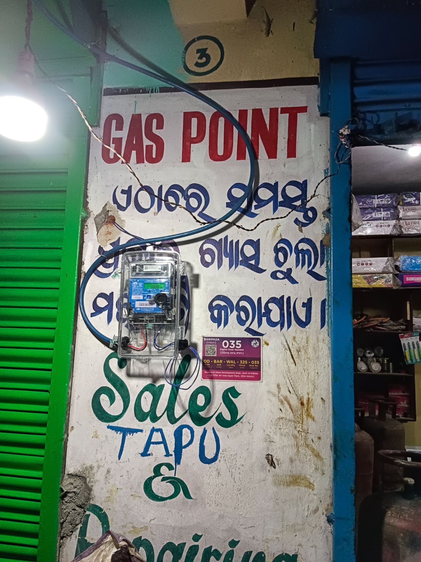 Gas Point in Bhanjpur, Mayurbhanj - Best Cooking Range Distributors in ...