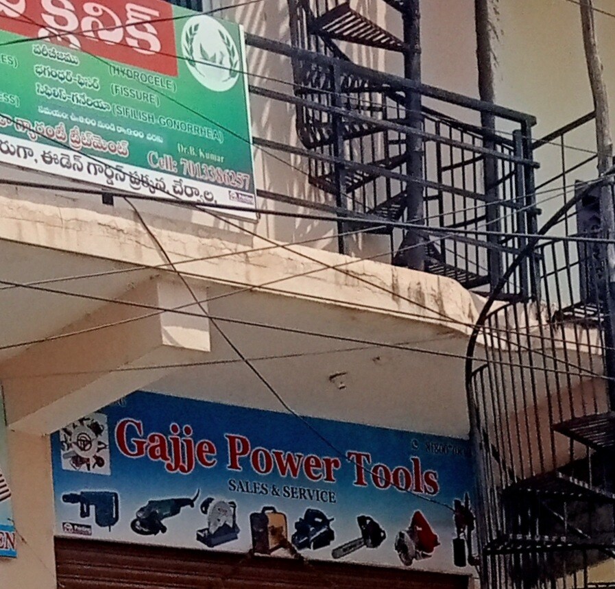 Gajje power Tools shop in Cheriyal, Sangareddy - Best Power Tool ...