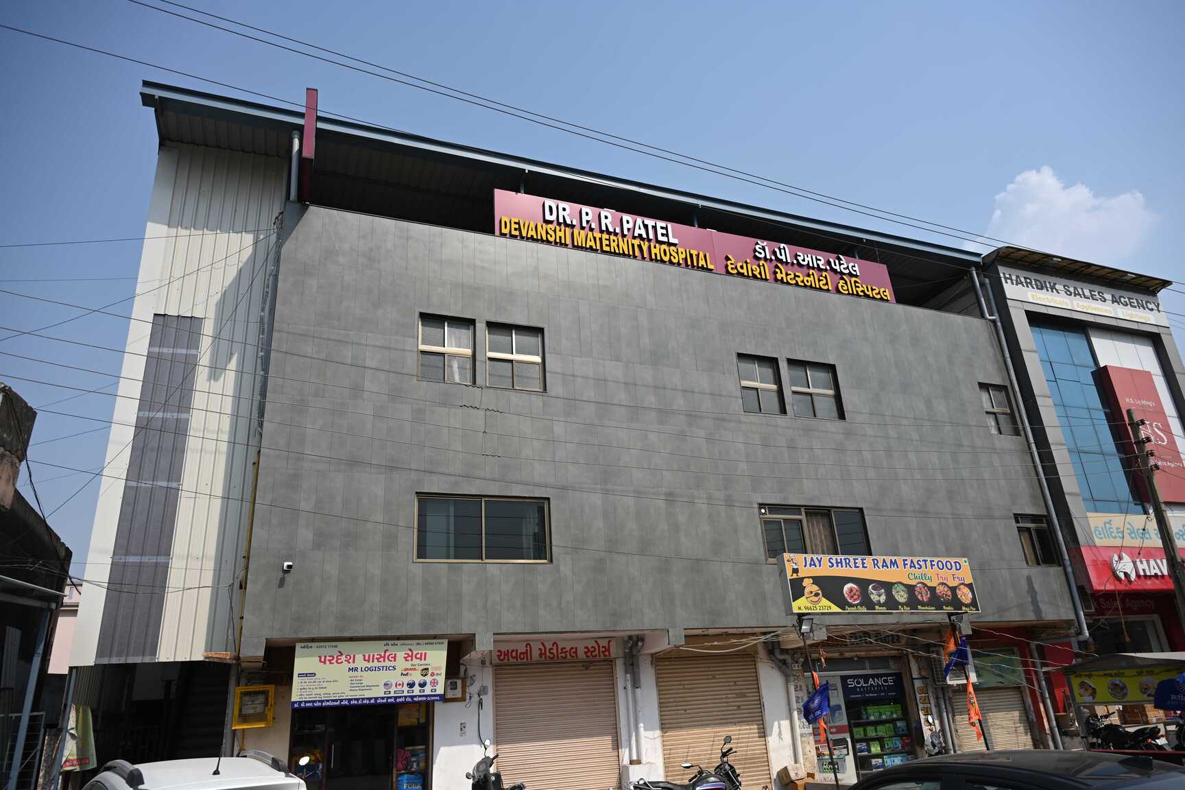 Best Gynaecologist & Obstetrician Doctors Near me in Malekpur, Visnagar ...