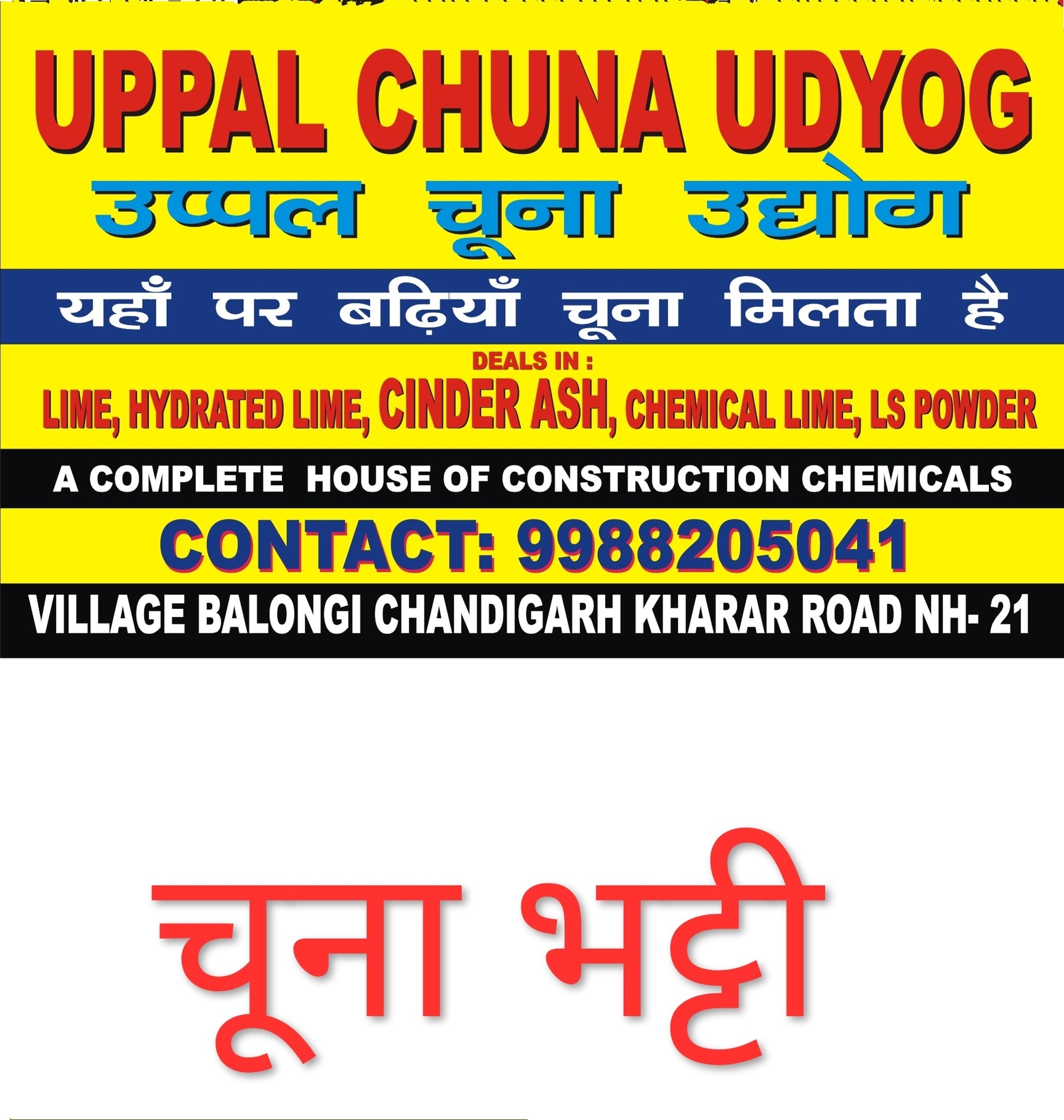 Uppal Chuna Udyog in Mohali Sas Nagar, Mohali - Best Chemical ...
