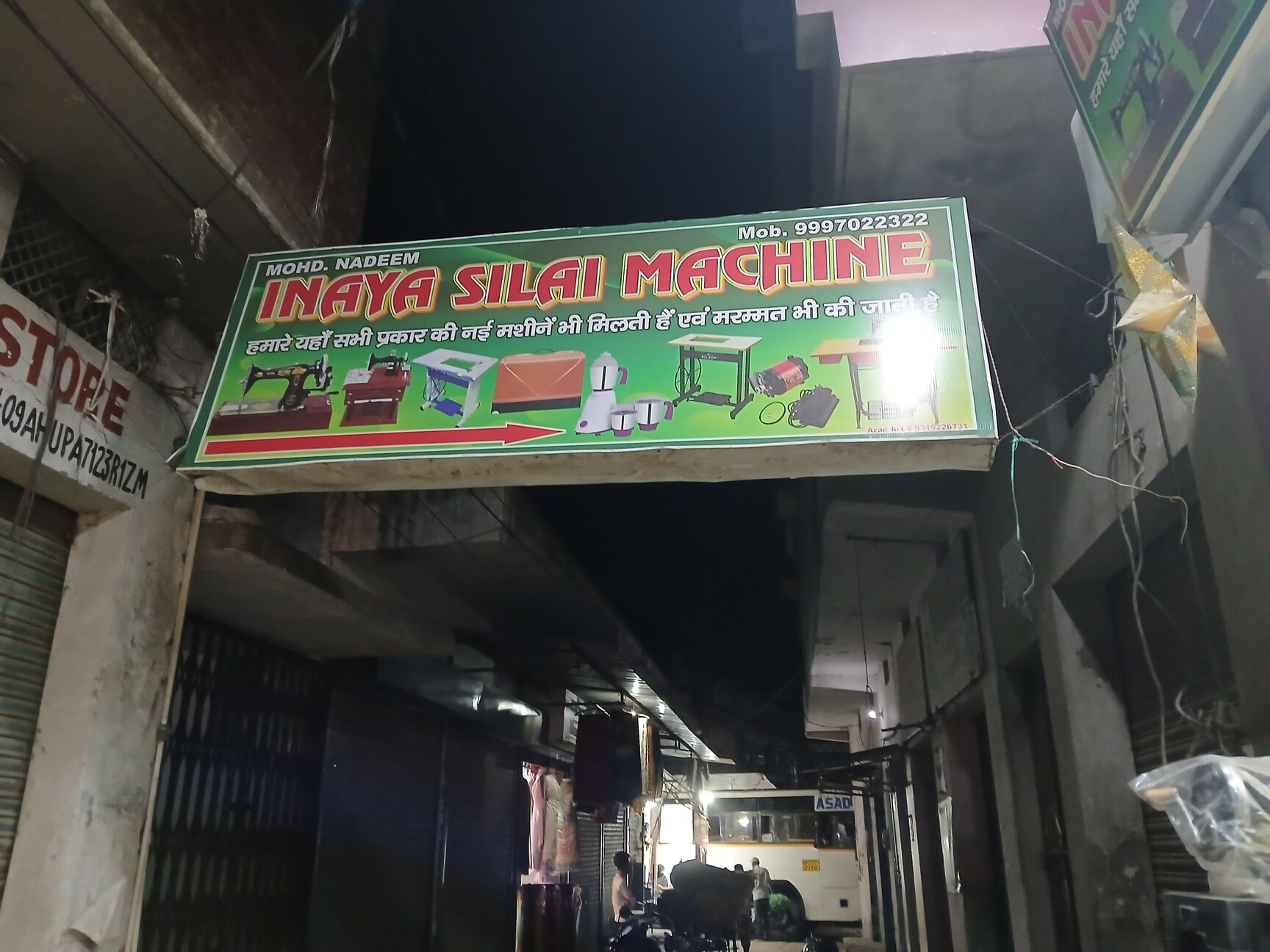 Inaya Silai Machine in Karula, Moradabad - Best Sewing Machine Dealers ...