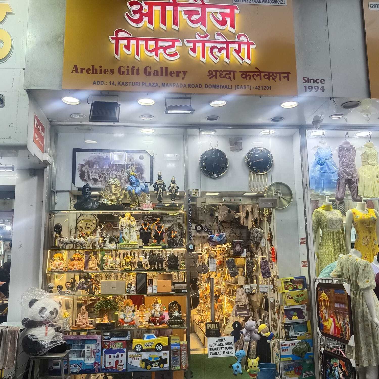 Top Gift Shops near Guru Nanak English High School Jr College Of ...