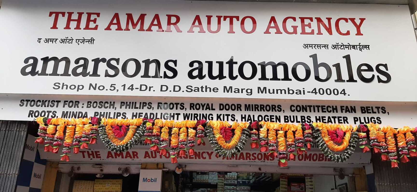 Amarsons Automobiles in Girgaon, Mumbai - Best Car Part Dealers in ...