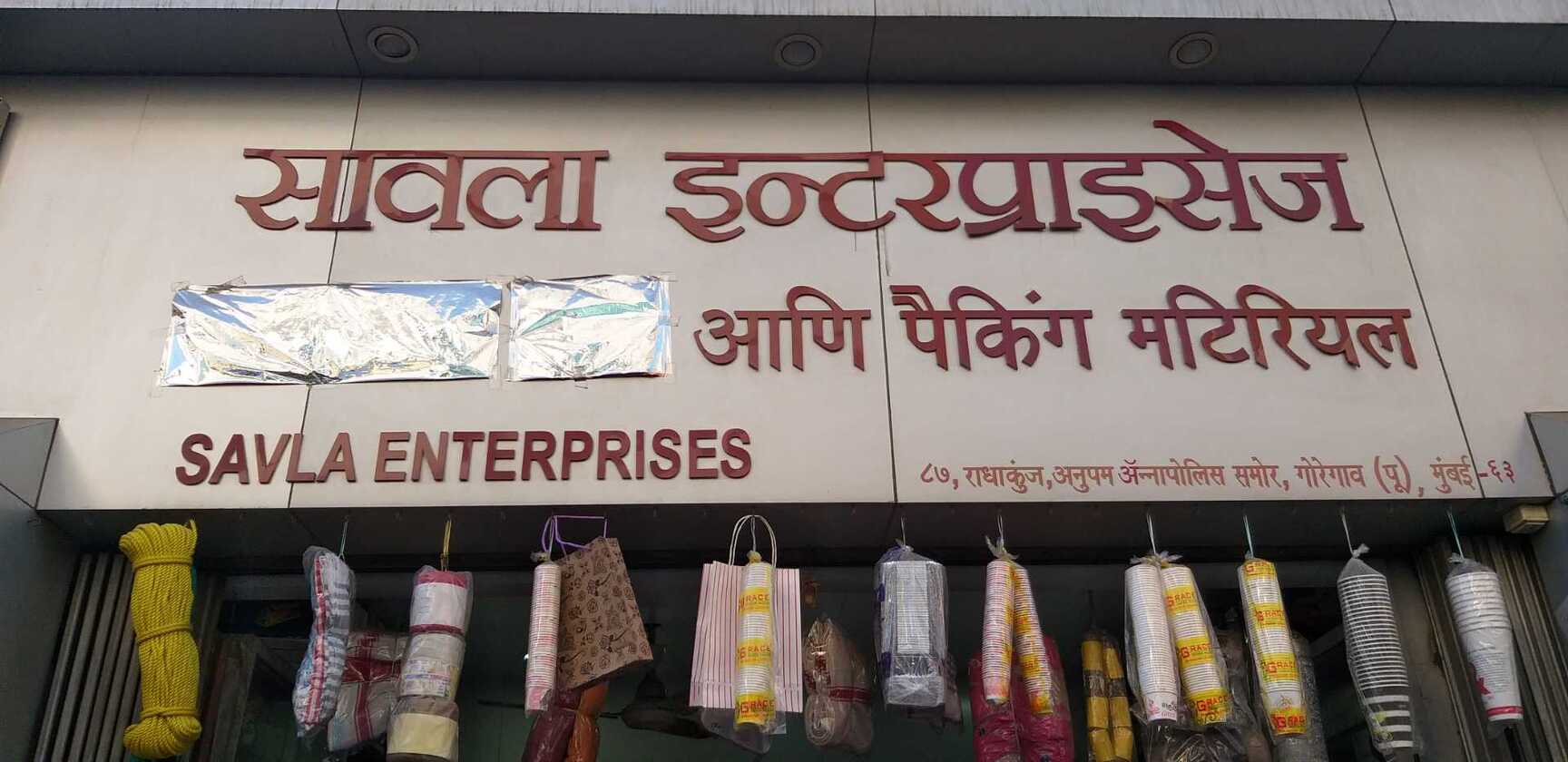 Savla Enterprises in Goregaon East, Mumbai - Best Packaging Material ...