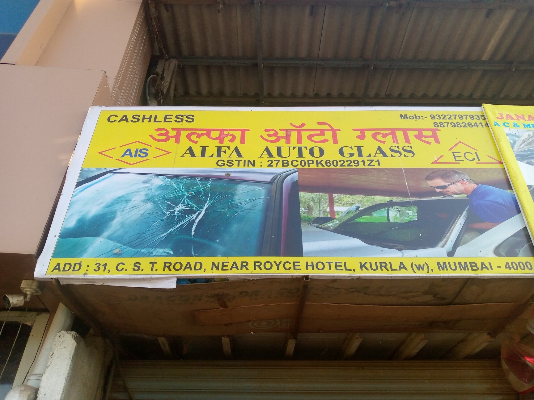 Alfa Auto Glass in Kurla West, Mumbai - Best Car Glass Wholesalers in ...
