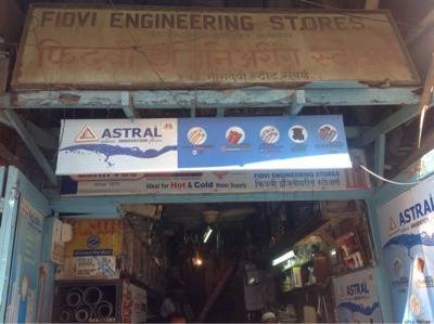 Fidvi Engineering Stores (Closed Down) in Nagdevi, Mumbai - Best in ...
