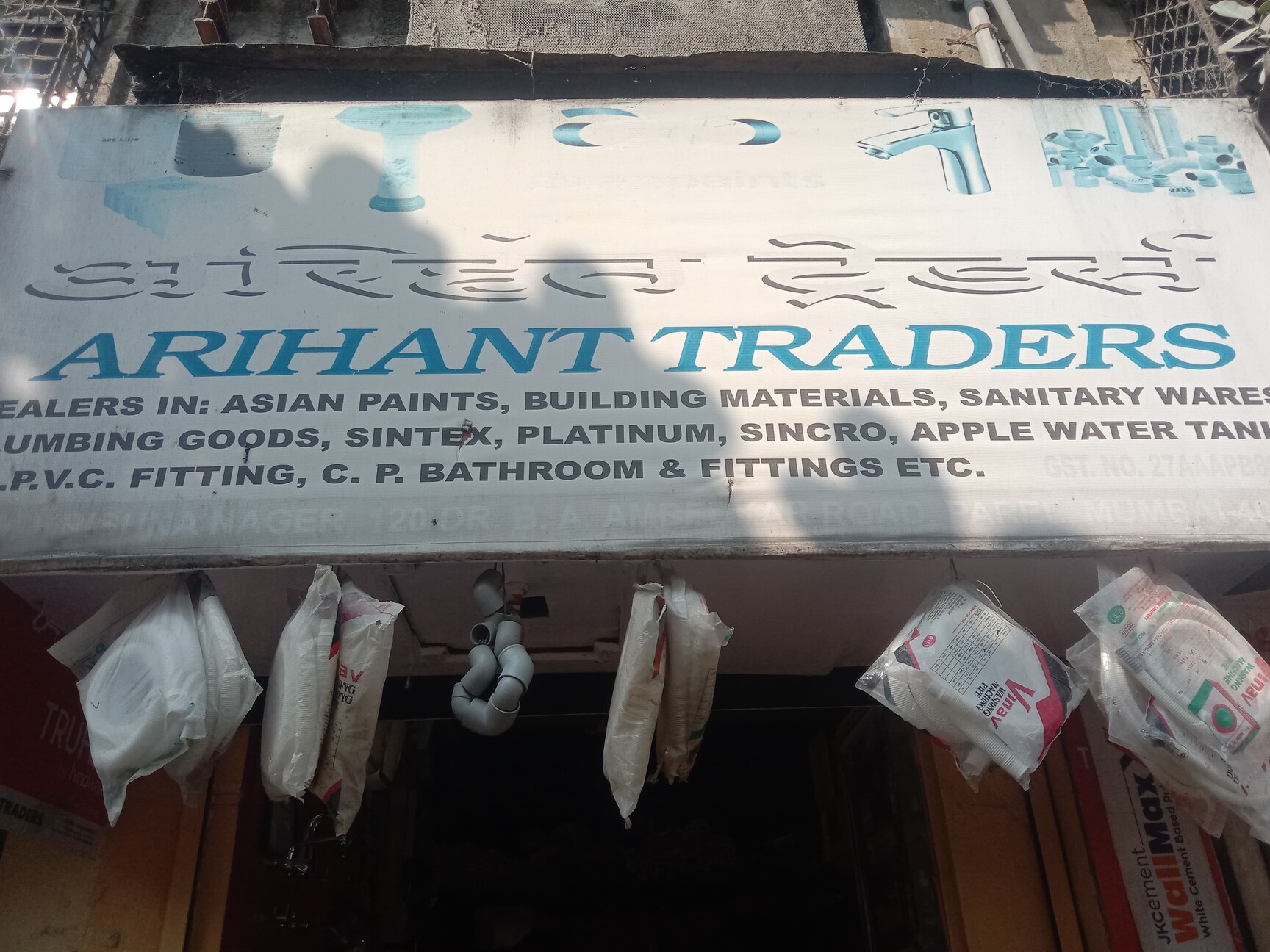 Arihant Traders in Parel, Mumbai - Best Sanitaryware Wholesalers in ...