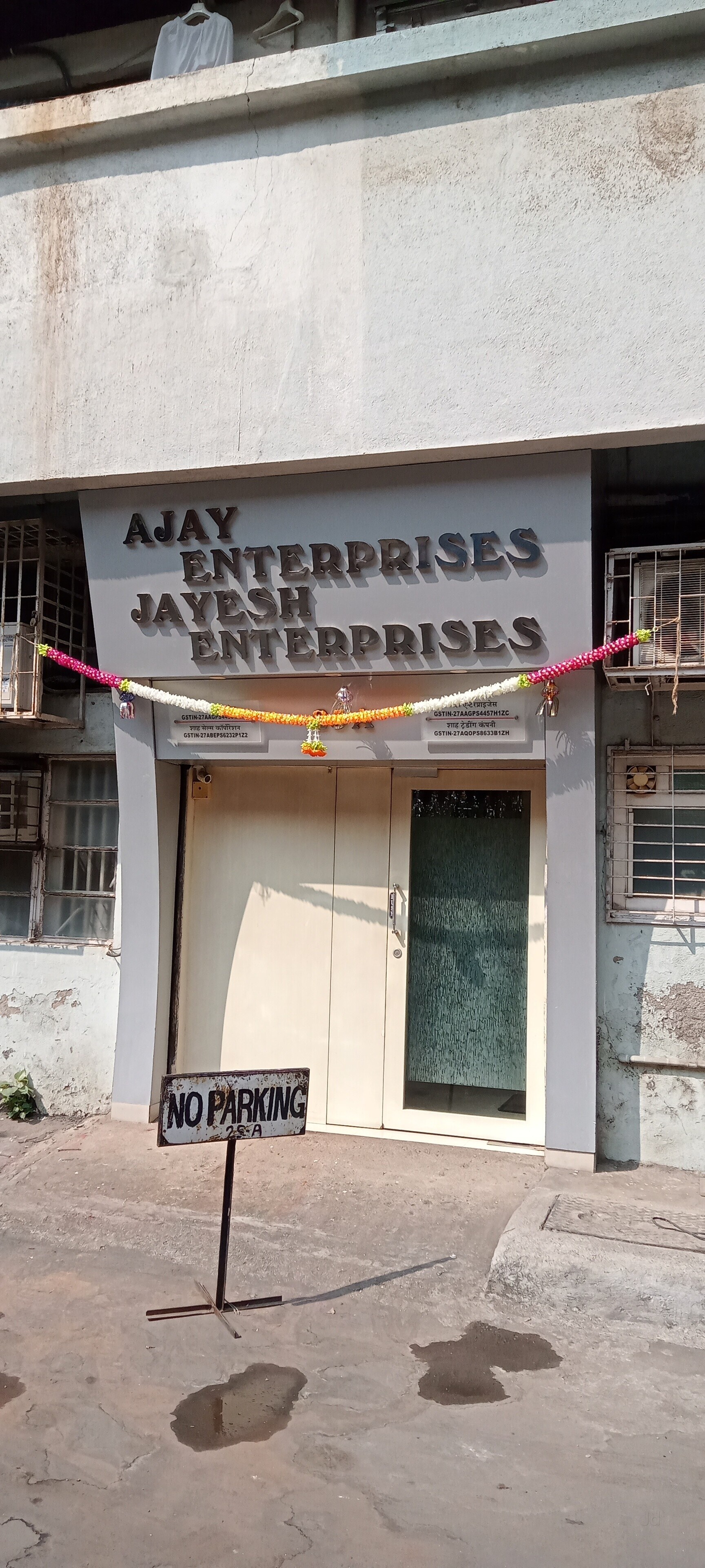 Ajay Enterprises in Lower Parel, Mumbai - Best Paper Distributors in ...
