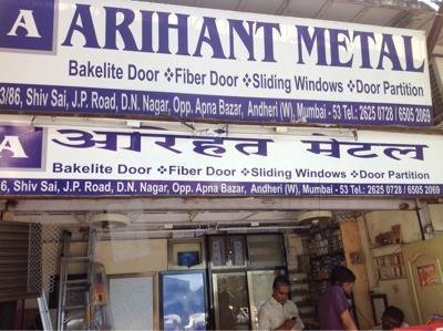Arihant Metal in Andheri West, Mumbai - Best Steel Merchants in Mumbai ...