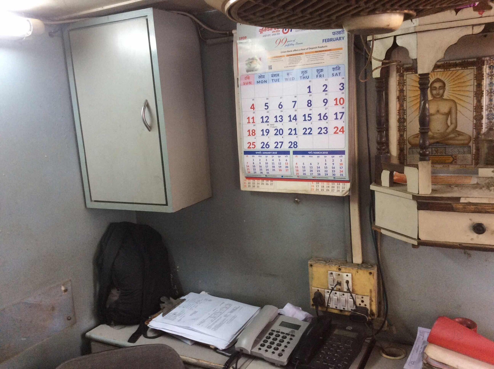 JM Steel Traders in Goregaon East, Mumbai - Best Bright Steel Round Bar ...