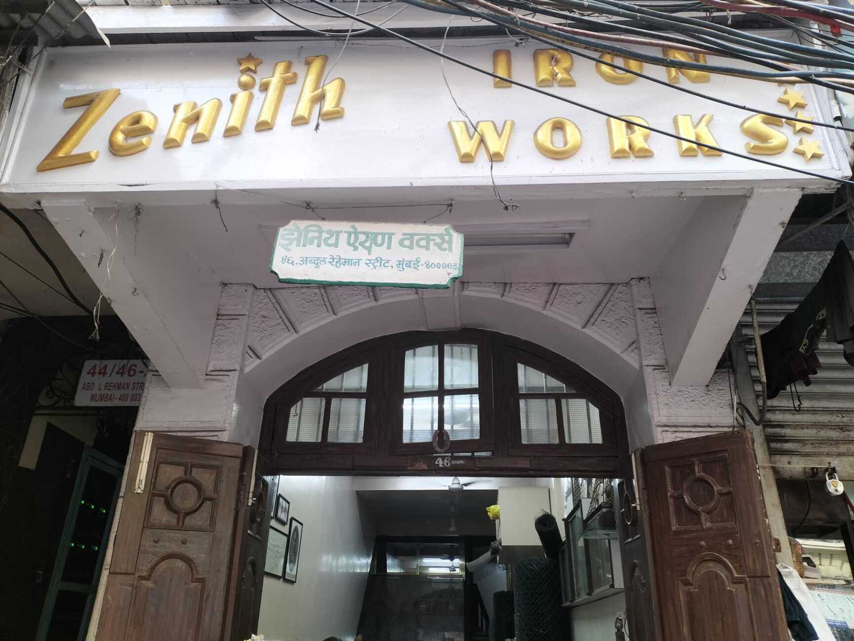 Zenith Iron Work in Masjid Bunder, Mumbai - Best Wire Product Dealers ...