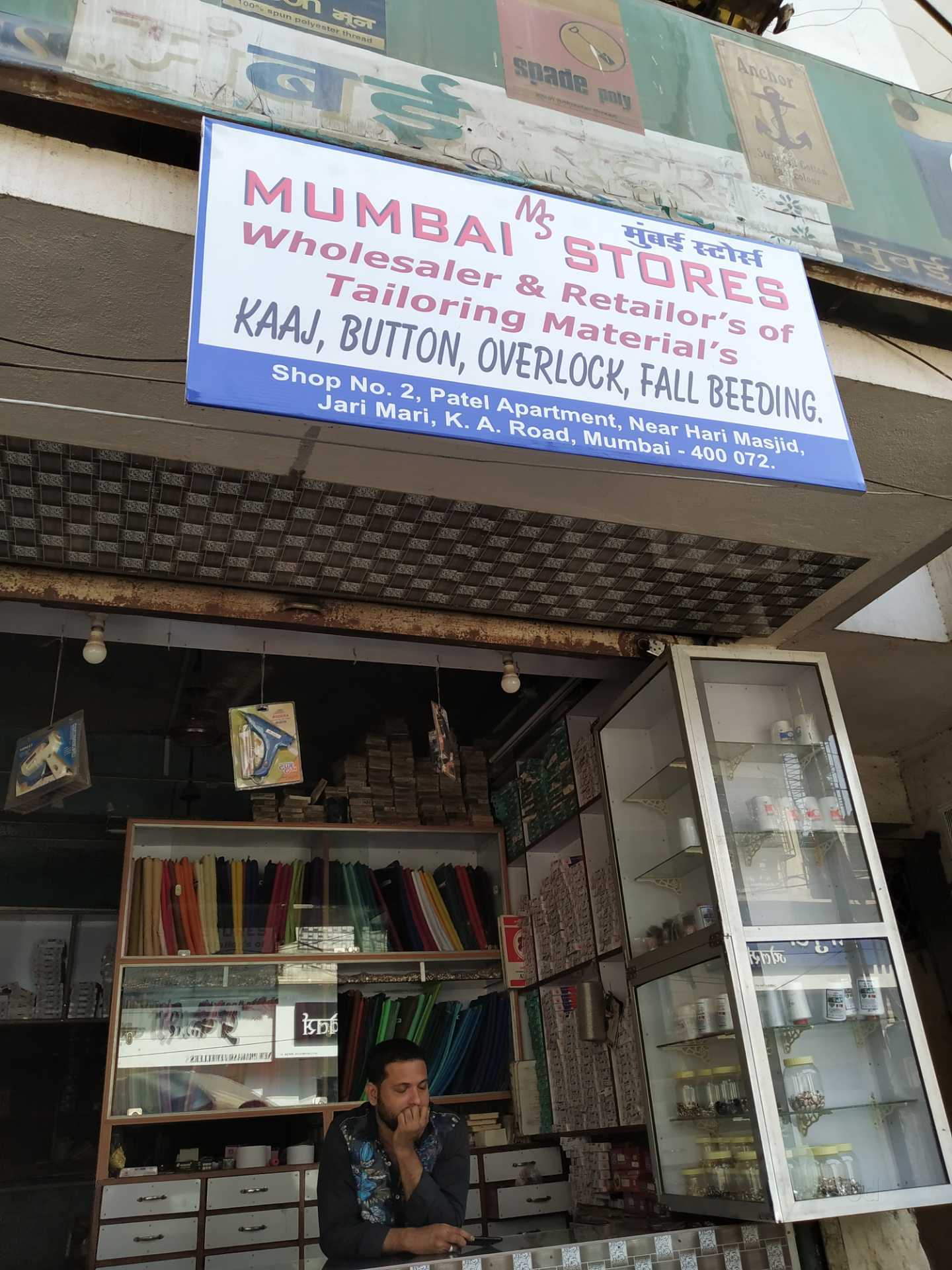 Mumbai Store in Andheri East, Mumbai - Best Tailoring Material Dealers ...