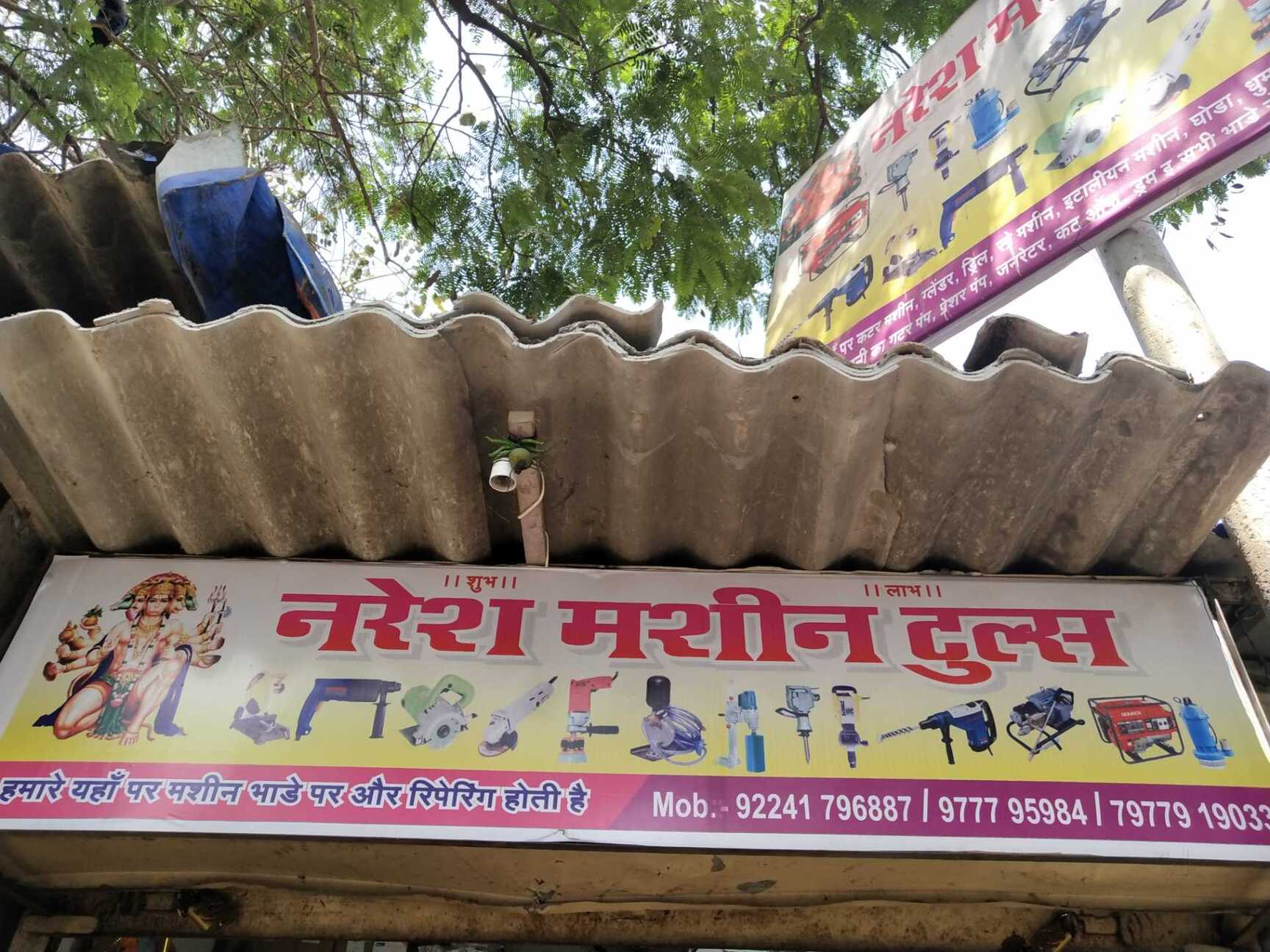 Naresh Machine Tools in Khar West, Mumbai - Best Power Tool Dealers in ...
