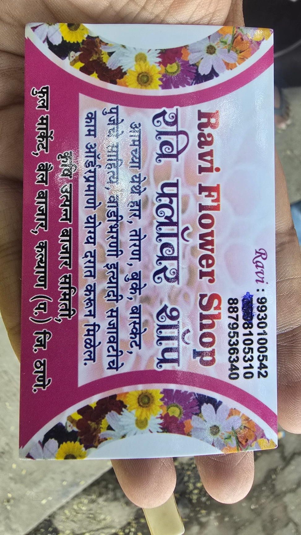 Renuka Flower Store in Near Phool Market,Kalyan - Best Florists near me ...