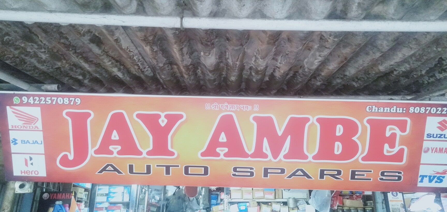 Jay Ambe Auto Spareparts in Vasai West, Palghar - Best Automobile Part ...