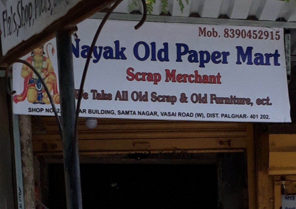 Nayak Old Paper Mart in Vasai West, Palghar - Best Scrap Merchants in ...