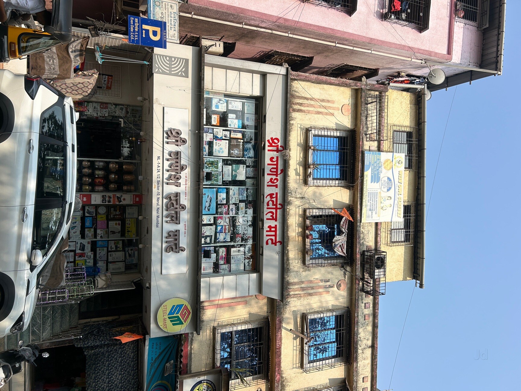Akshay Hardware in Nerul Sector 20, Navi Mumbai - Best Hardware Shops ...