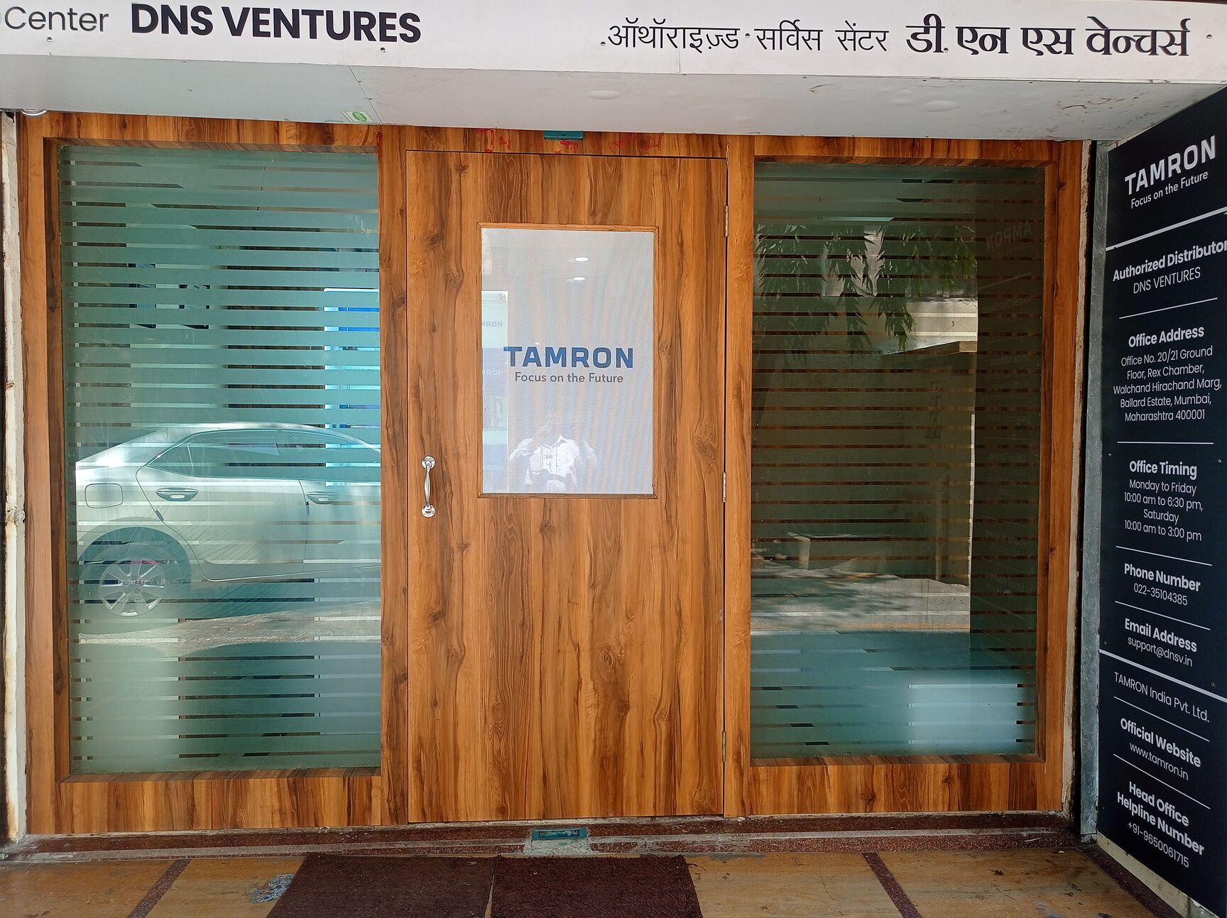 DNS Ventures in Fort, Mumbai - Best Venture Capital Fund Consultants in ...
