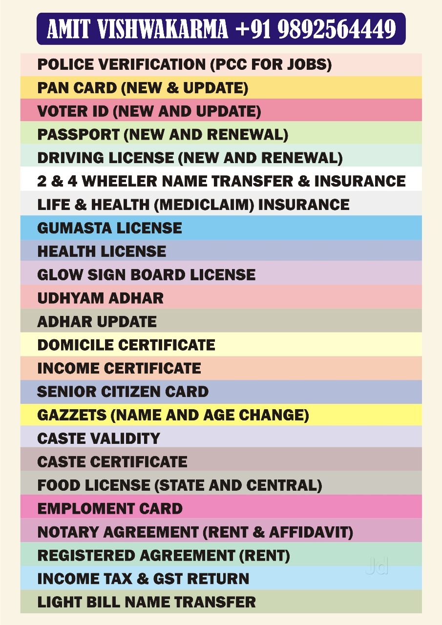 Top Aadhaar Enrolment Services near Ora Care Dental Clinic Taloja ...