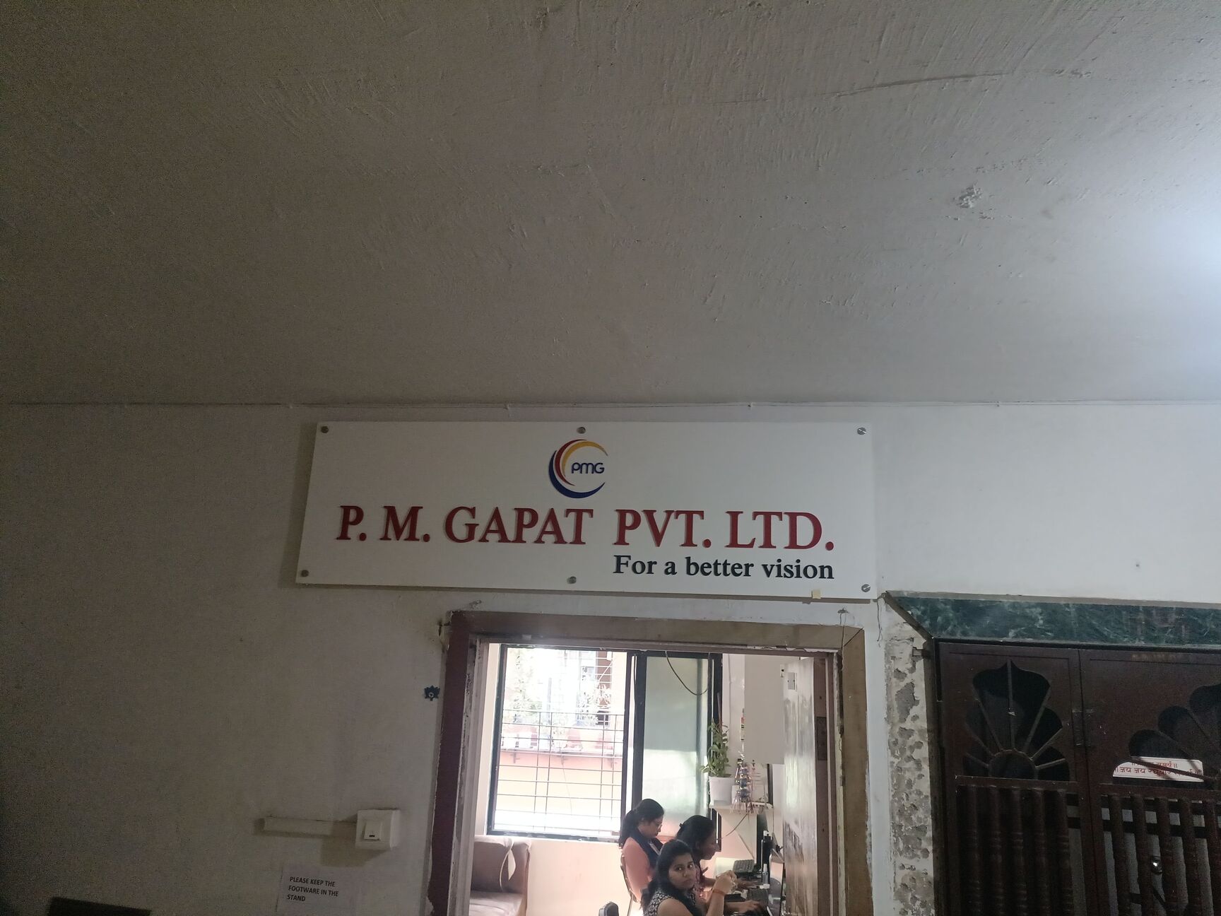 P M Gapat Pvt Ltd. in Rabale, Navi Mumbai - Best Cement Manufacturers ...