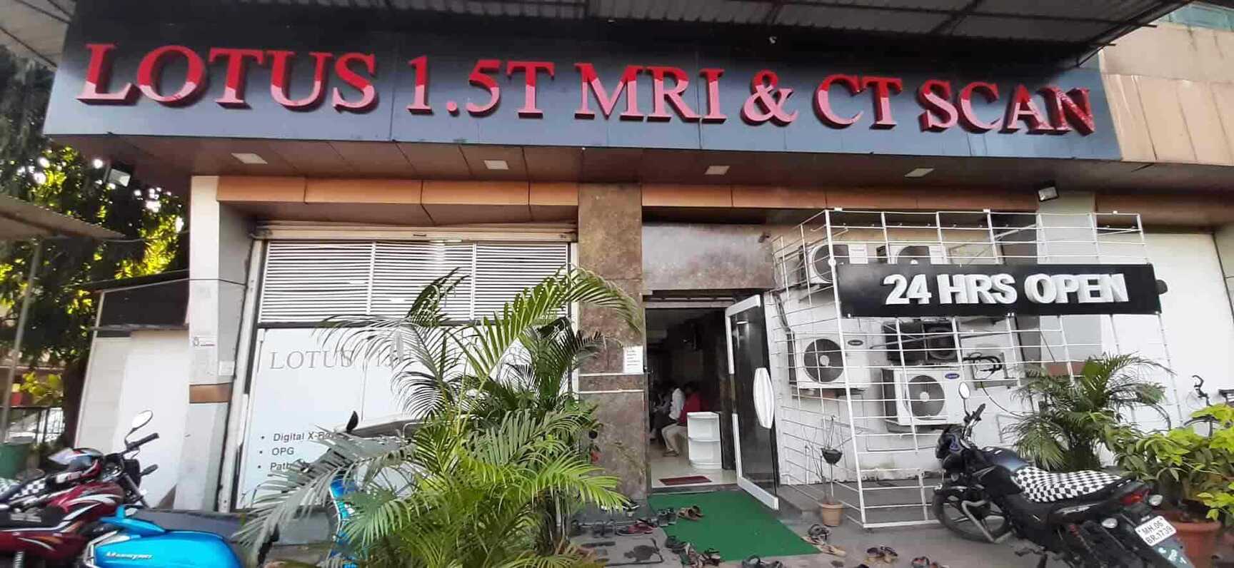 Best MRI Scan Centres Near me in Kharghar Sector 12, Navi Mumbai | Justdial