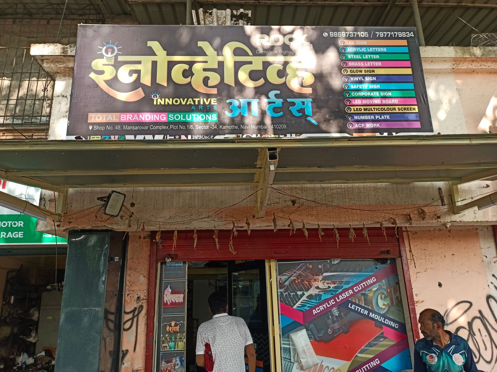 Rockworth Complete Signage Maker in Kamothe, Navi Mumbai - Best Sign ...