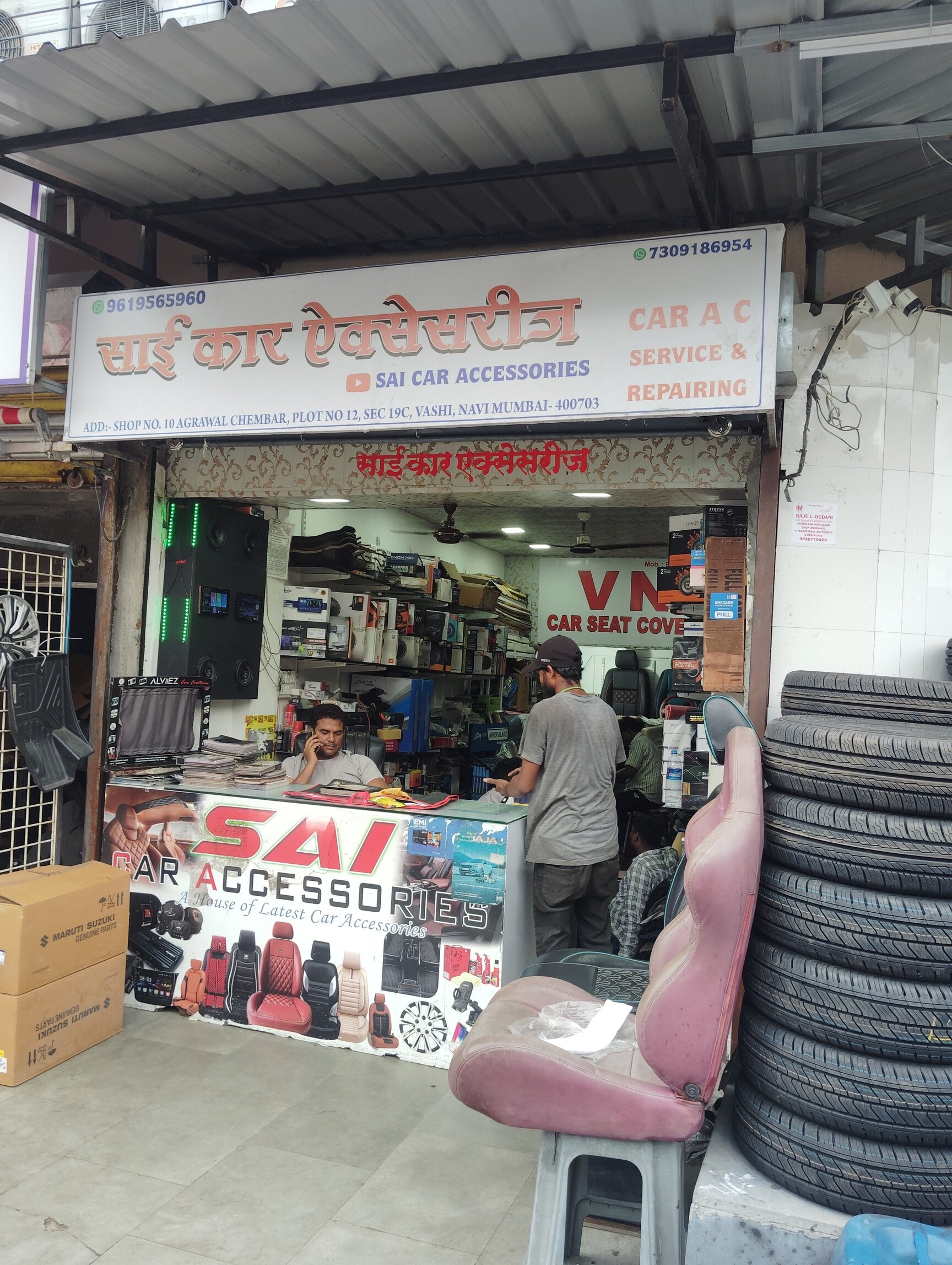 Sai Car Accessories in Vashi Mumbai Best Car Accessory Dealers Ford in Mumbai Justdial