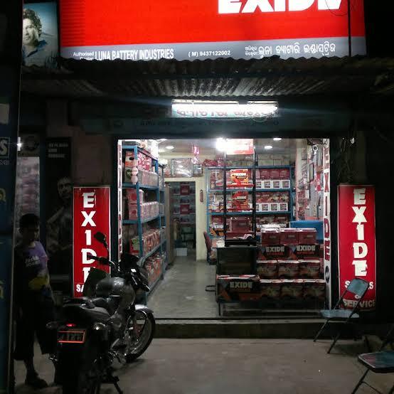 Shree Exide Battery in Borivali West, Mumbai - Best Battery Dealers ...