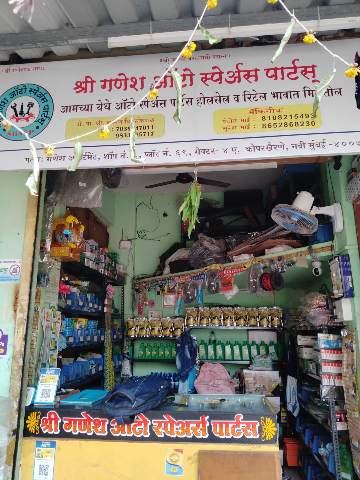 Shree Ganesh Auto Spare Parts in Kopar Khairane, Navi Mumbai - Best ...