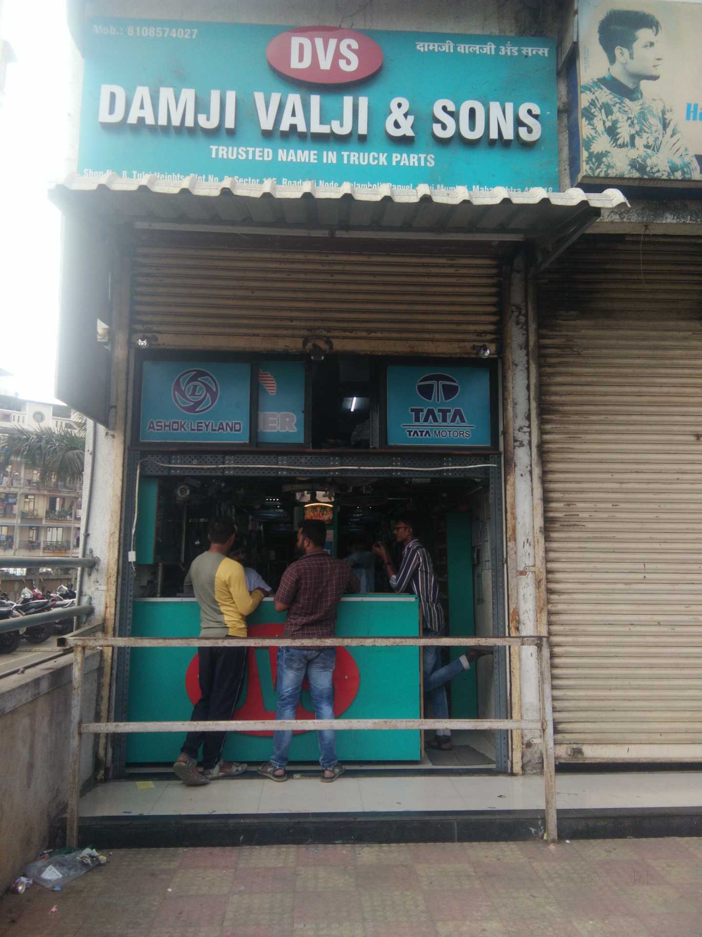 50 Photos of Damji Valji And Sons in Kalamboli, Navi Mumbai - Justdial
