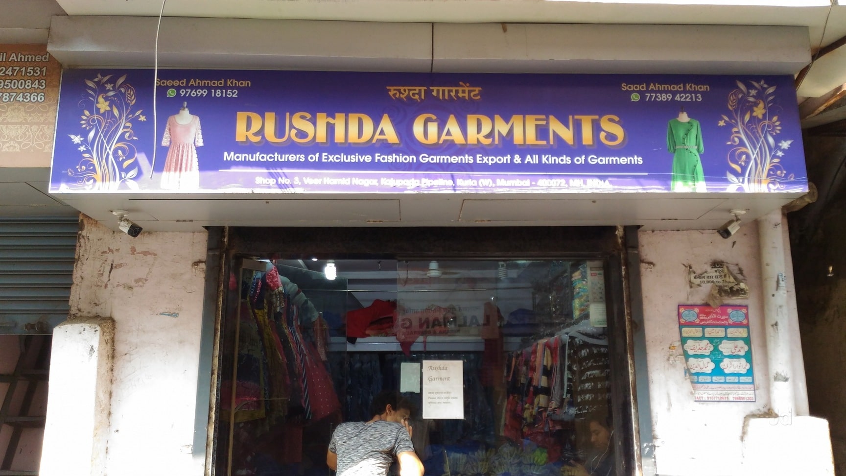 Rushda Textile in Andheri East, Mumbai - Best Readymade Fashion Garment ...