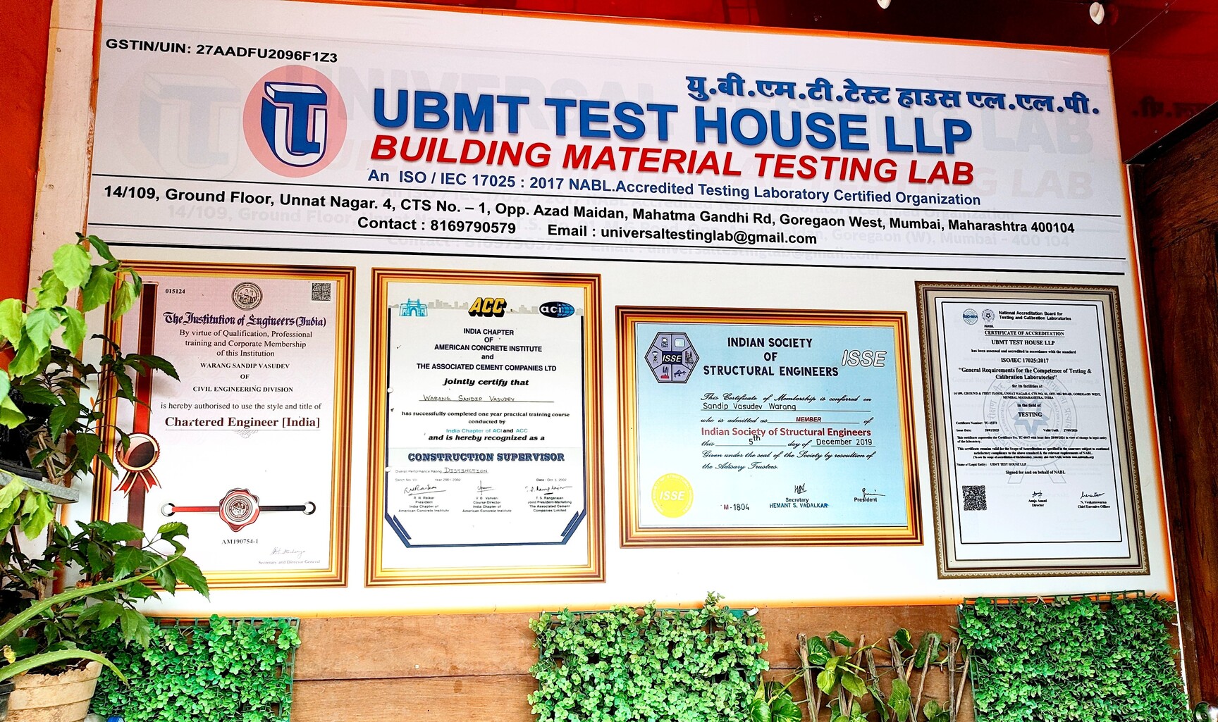 Gvm Test House And Research Centre in Ghansoli, Navi Mumbai - Best Lab ...