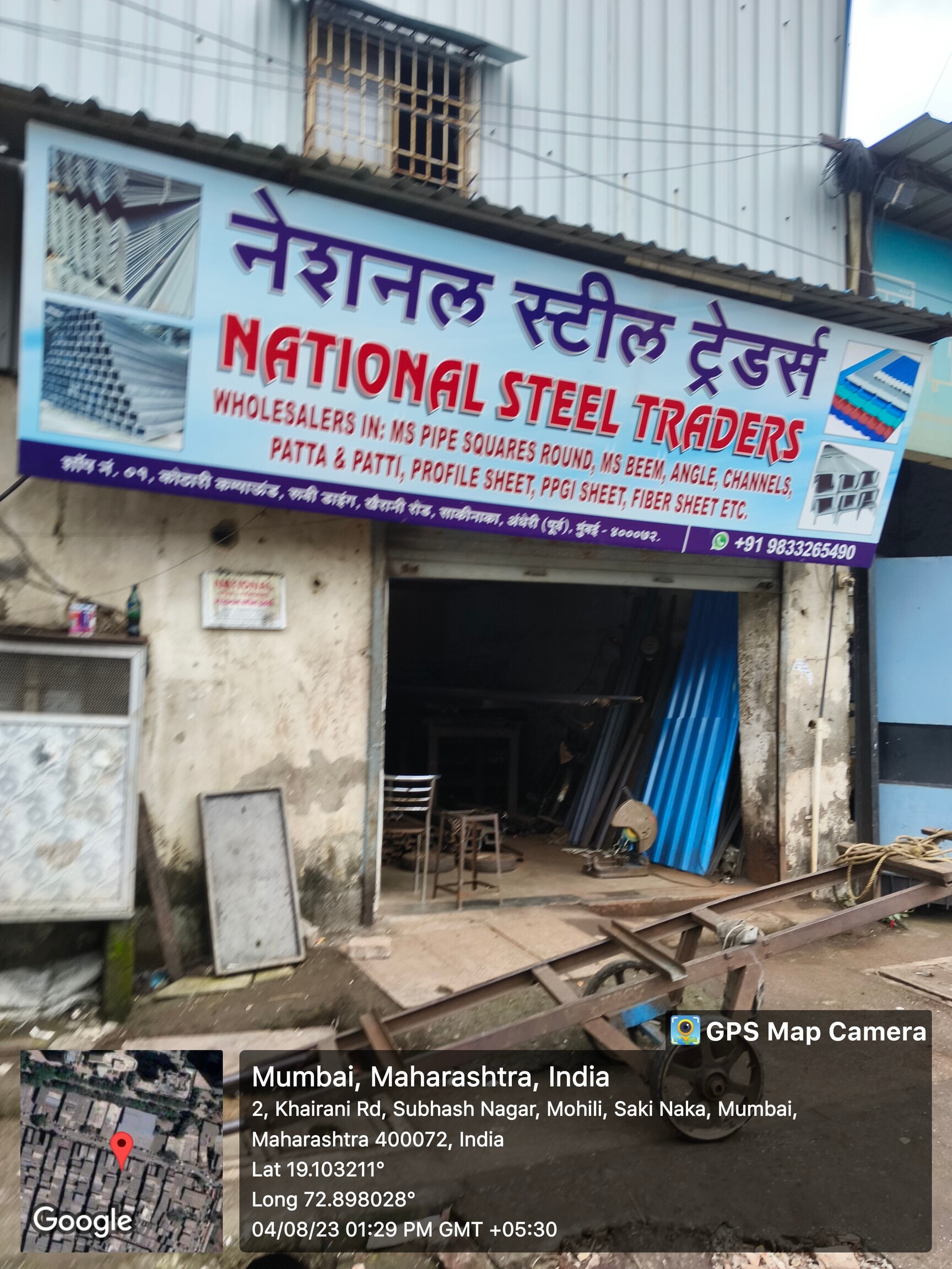 National Steel Traders in Nahar Amrit Shakti-Andheri East, Mumbai ...