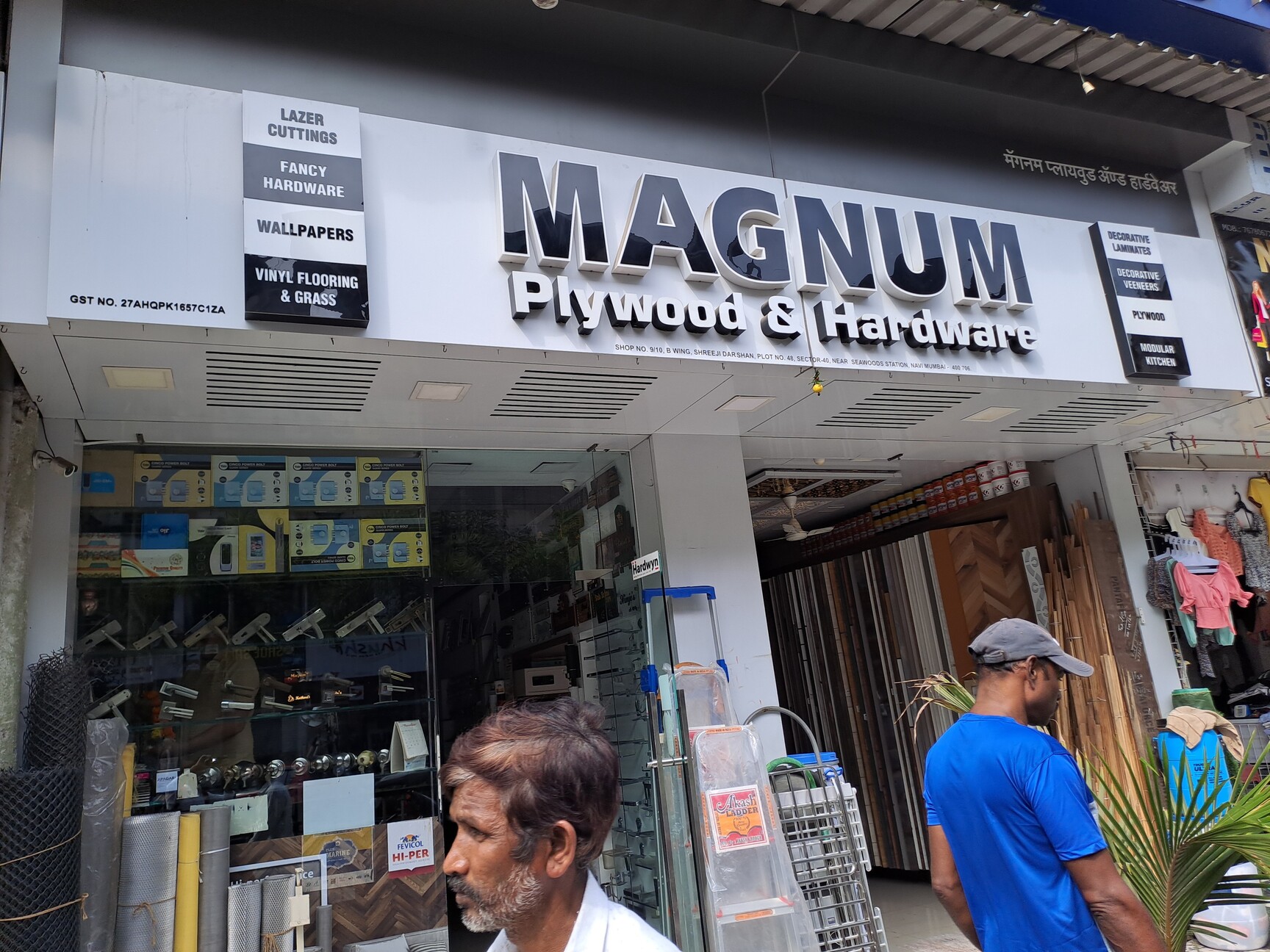 Perfect Electric And Hardware in Nerul,Navi Mumbai - Best Hardware ...