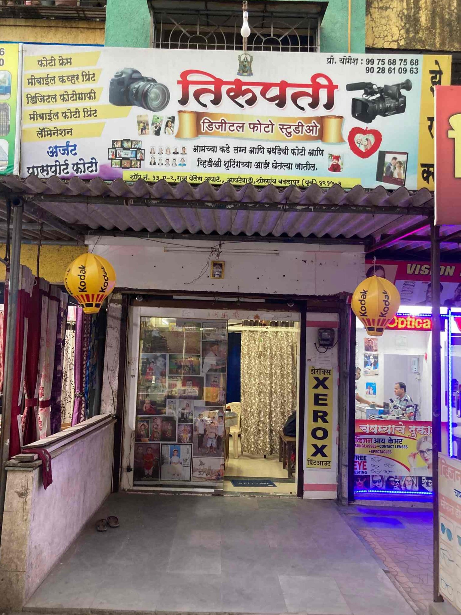 Top Automobile Photographers near Prime Eye Care Center Juhu, Mumbai near me - Justdial