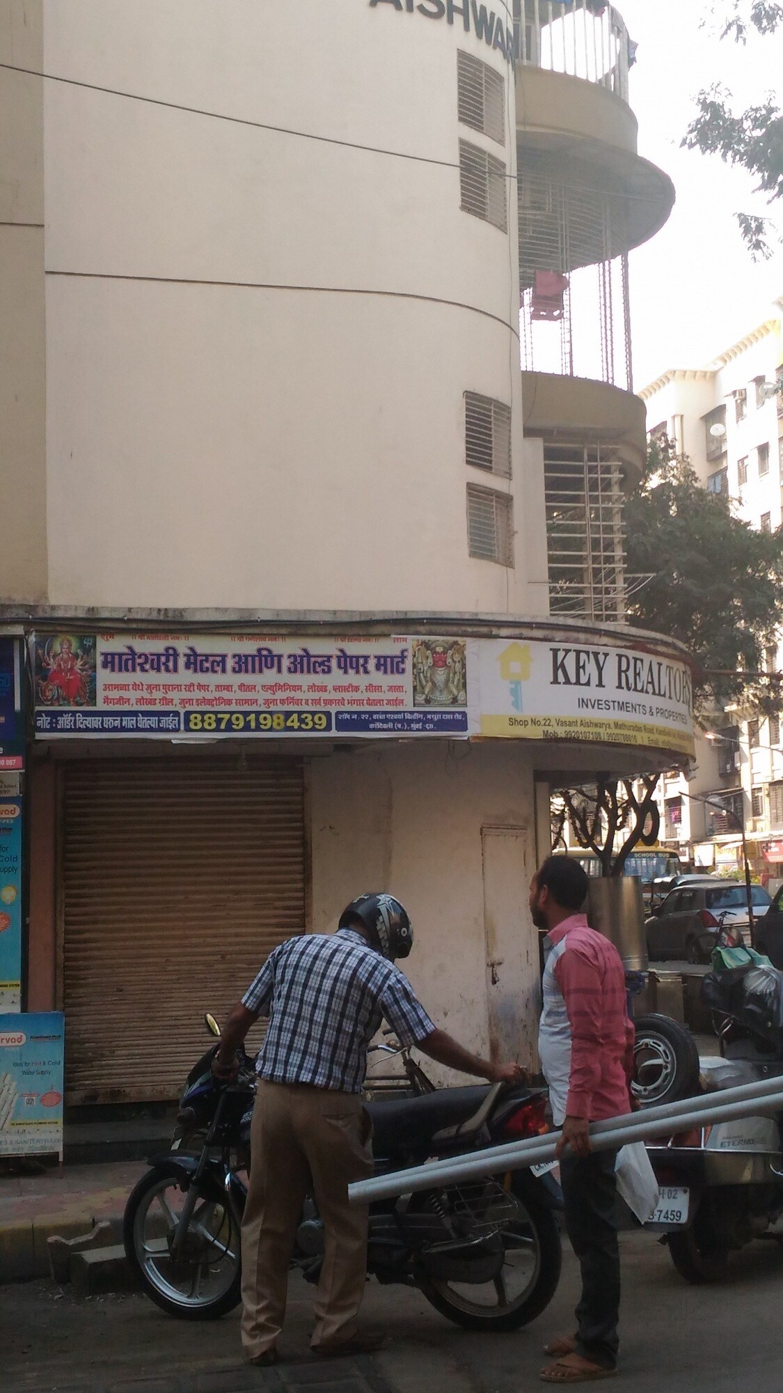 Mateshwari Metal & Old Paper Mart in Kandivali West, Mumbai - Best ...