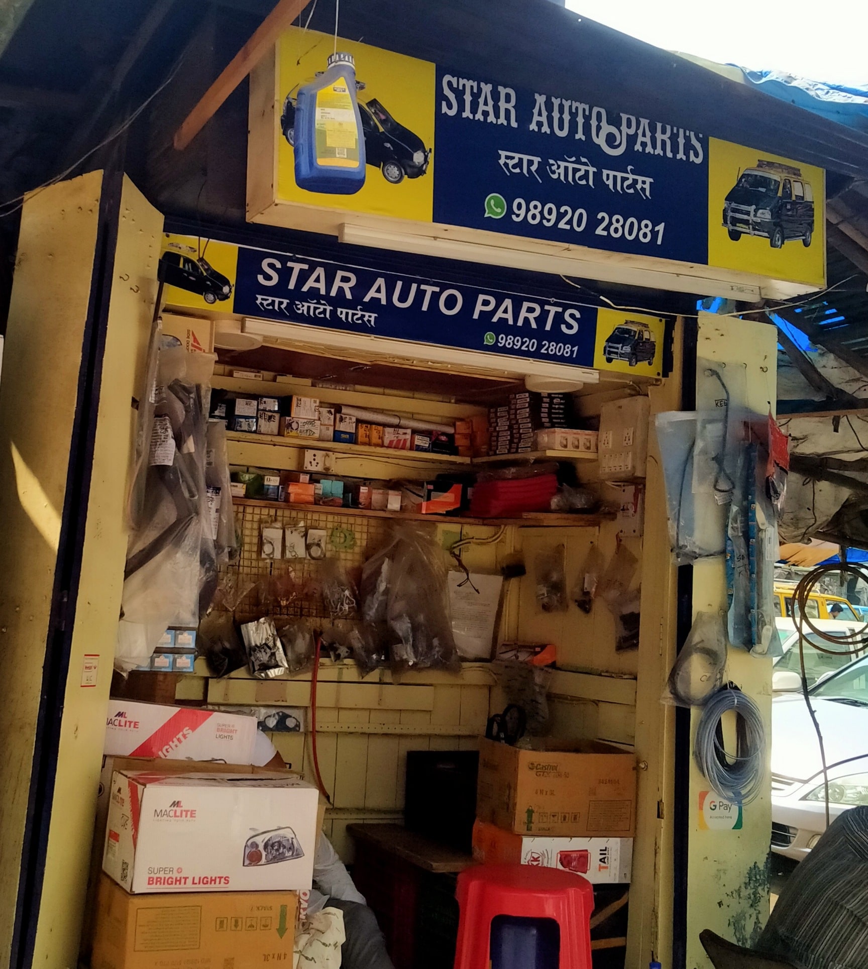 Star Auto Parts in Grant Road, Mumbai - Best Car Part Dealers in Mumbai ...
