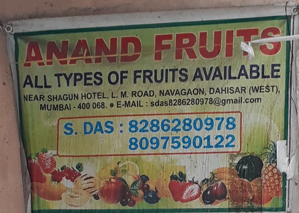 Anand Fruits in Dahisar West, Mumbai - Best Fruit Wholesalers in Mumbai ...
