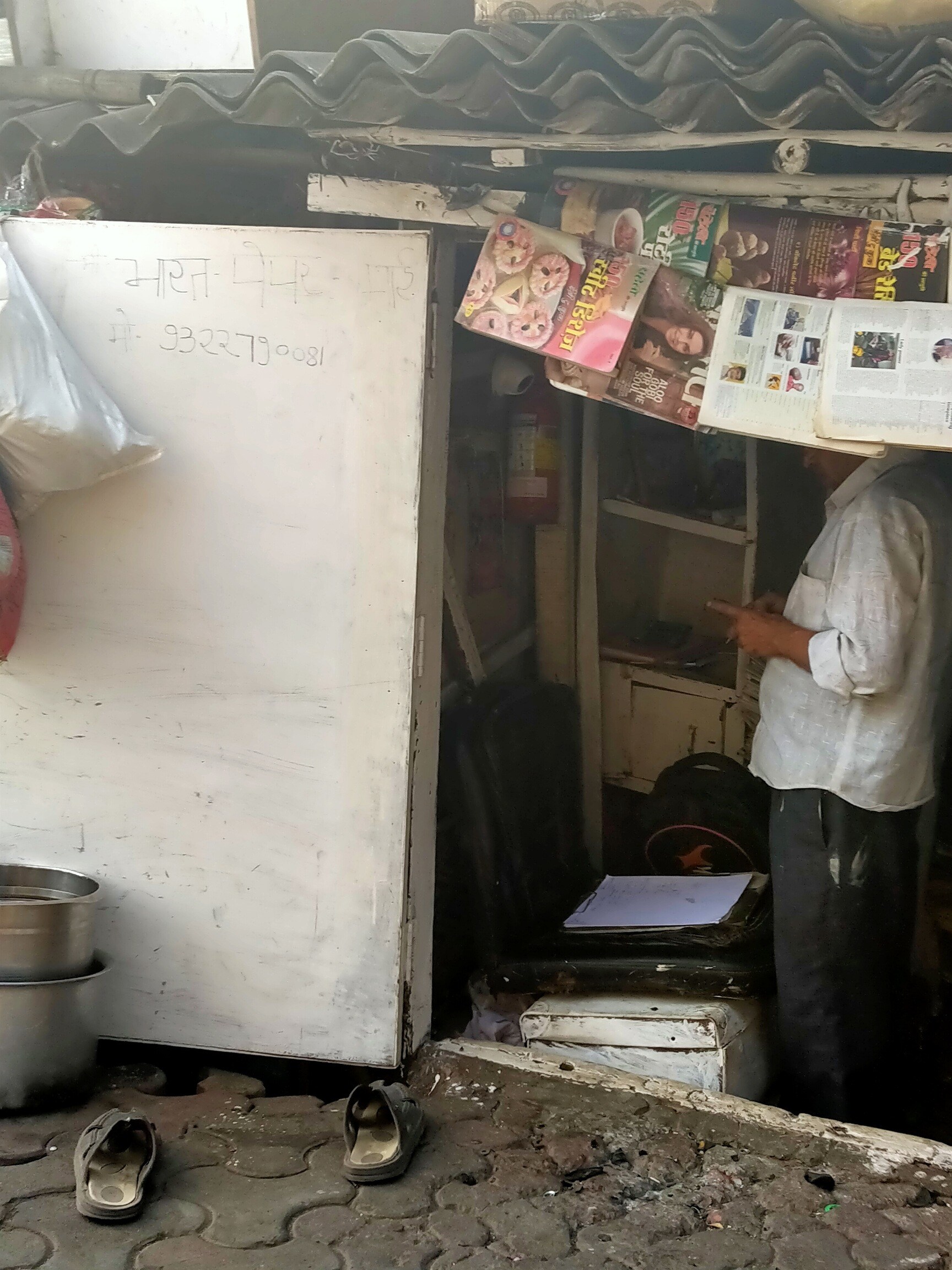 Bharat Paper Mart in Chembur East, Mumbai - Best Paper Scrap Buyers in ...
