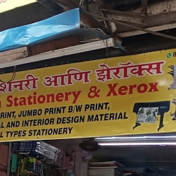 Top School Stationery Dealers Classmate in Kurla East - Best School ...