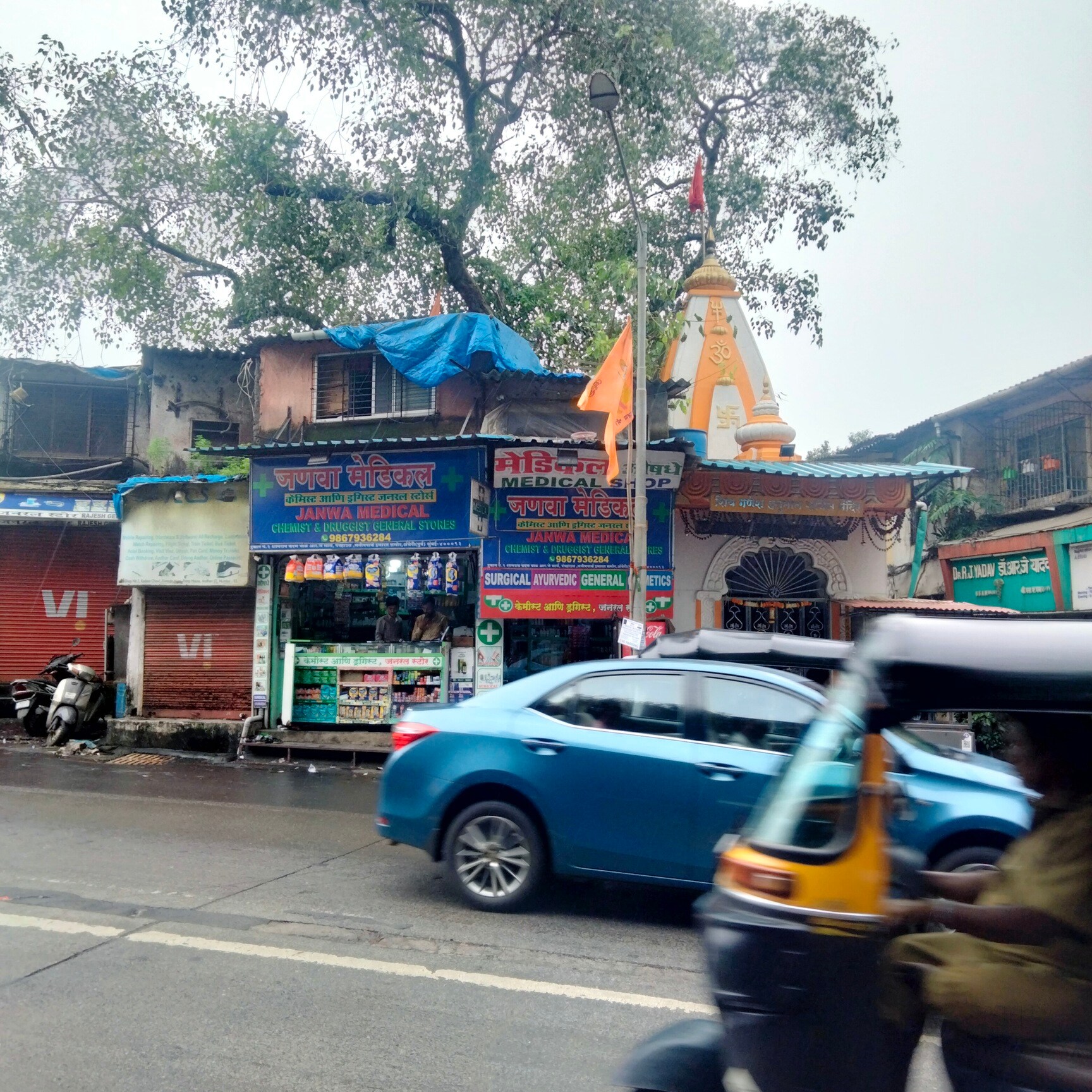 Janwa Medical in Andheri East, Mumbai - Best Medical Product Dealers in ...