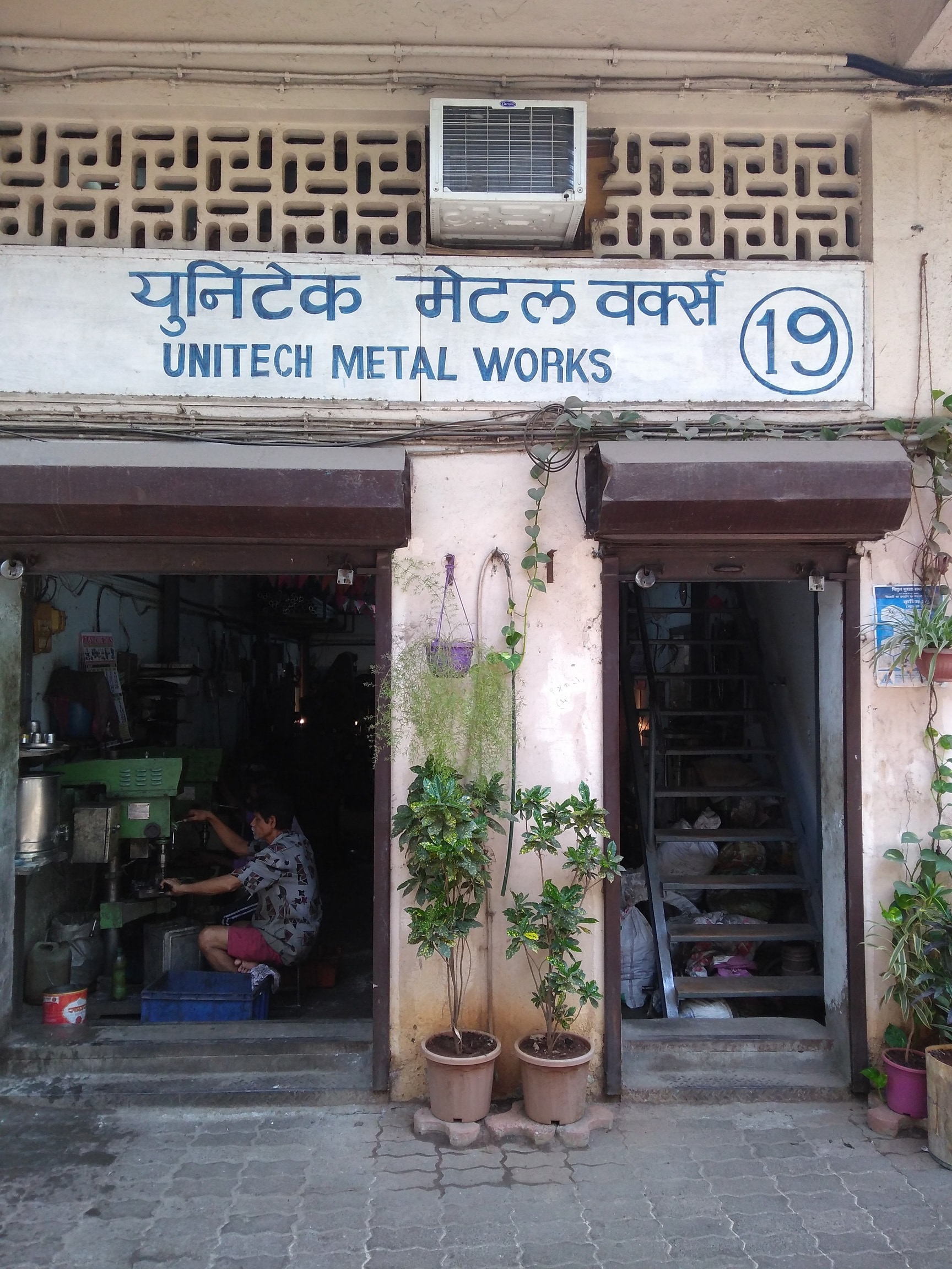 Unitech Metal Works in Bhandup West, Mumbai - Best Machinery Spare Part ...