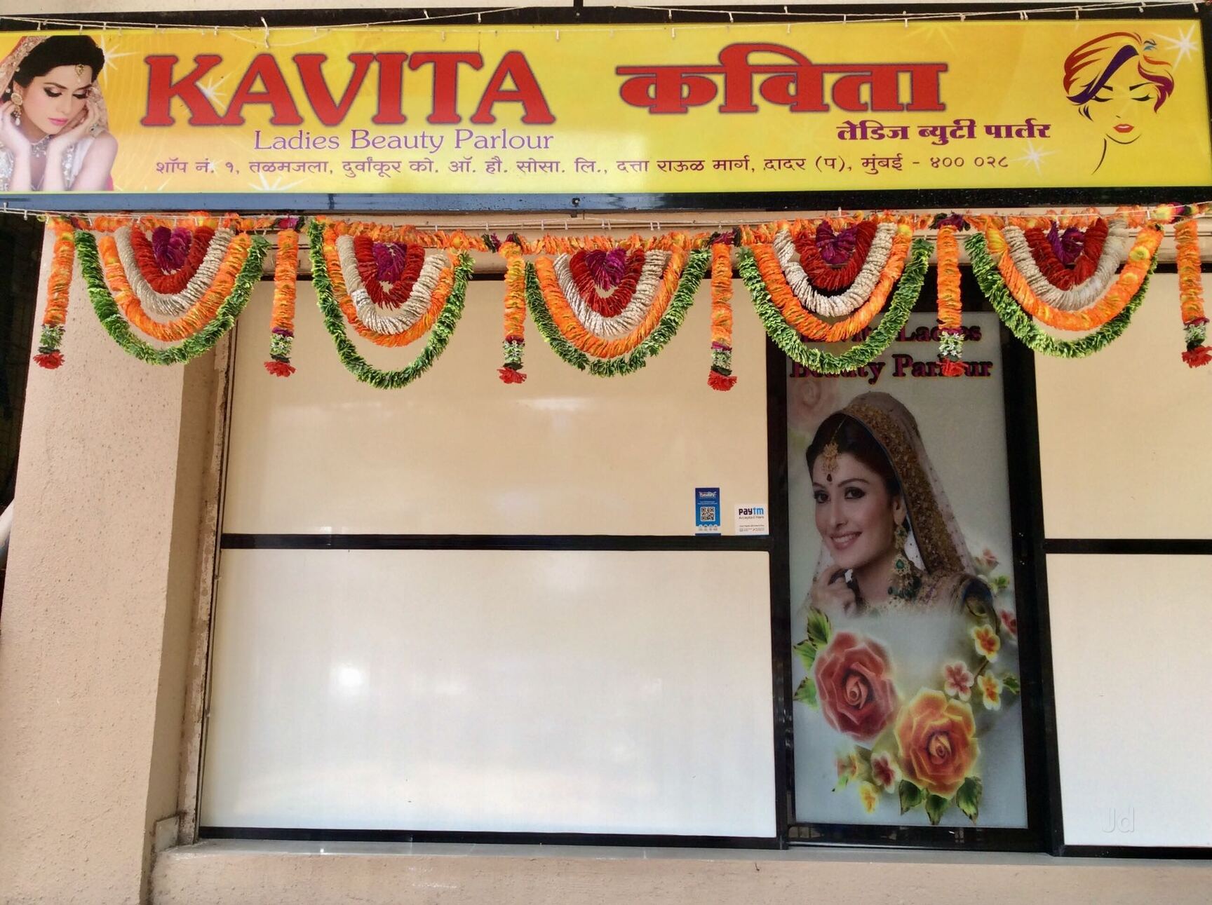 Top Women Beauty Parlours in Mahim - Best Ladies Beauty Parlors Mumbai ...