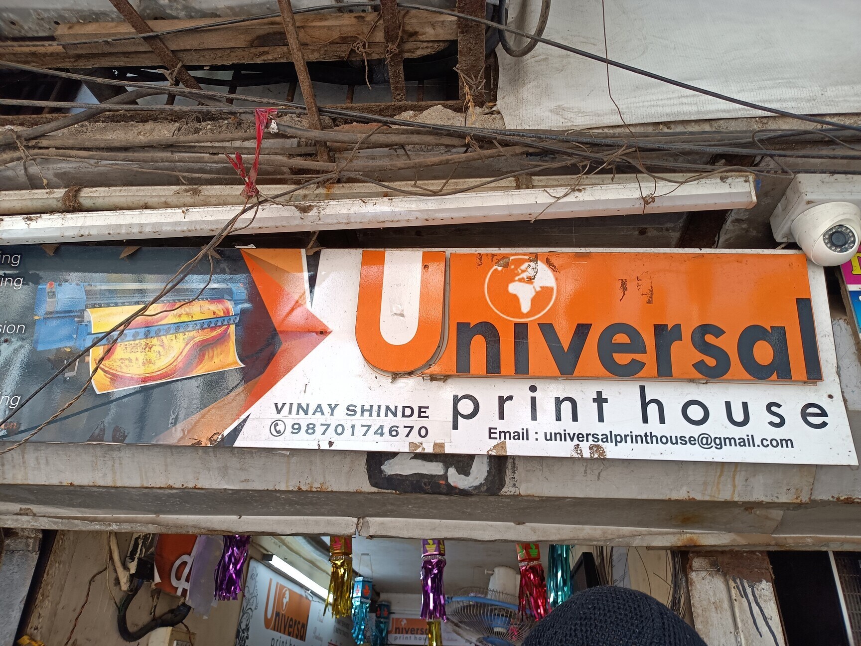 Universal Print House (Closed Down) in Ghatkopar East, Mumbai - Best in ...