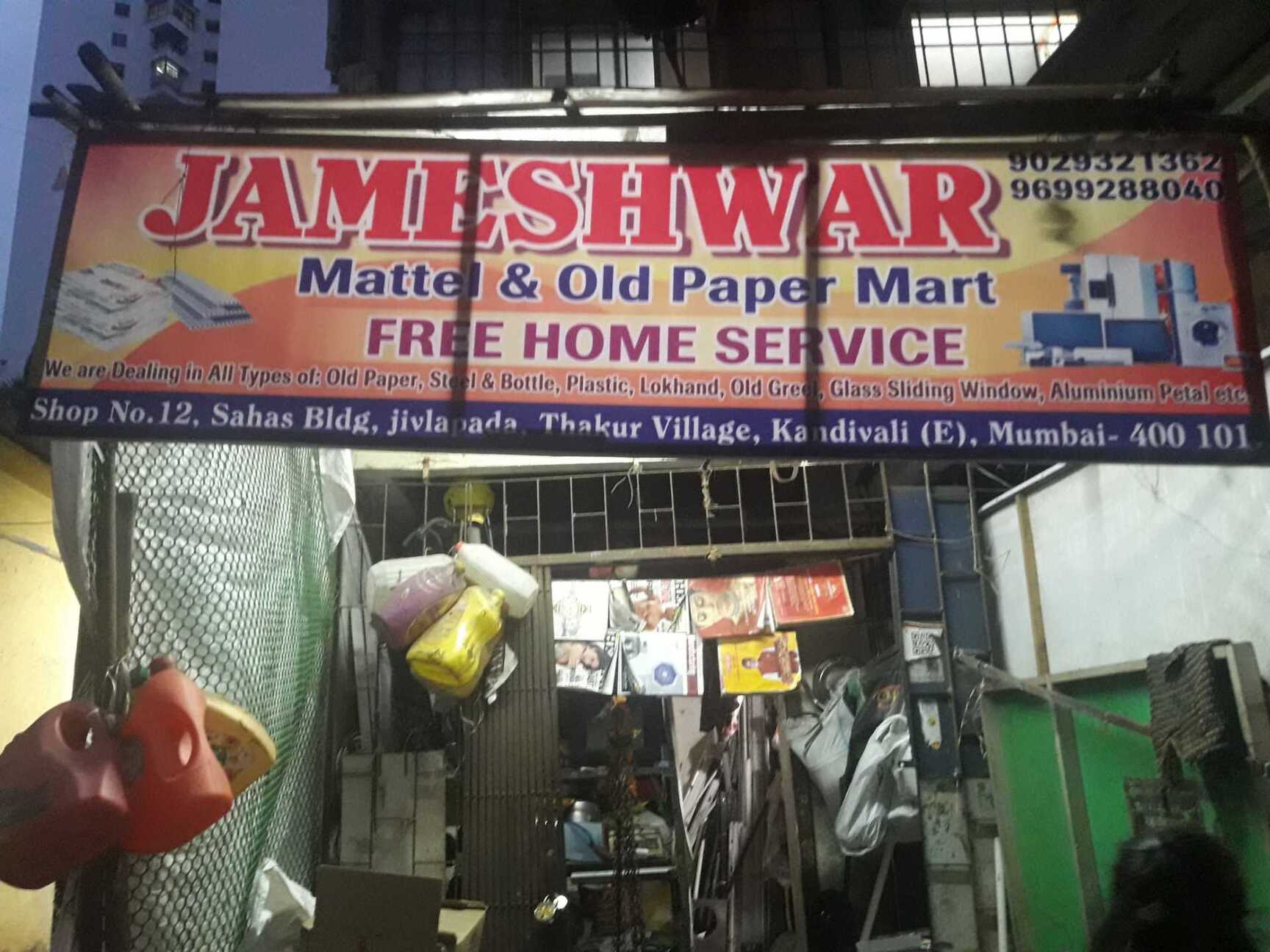 Jameshwar Paper Mart in Kandivali East, Mumbai - Best Scrap Buyers in ...