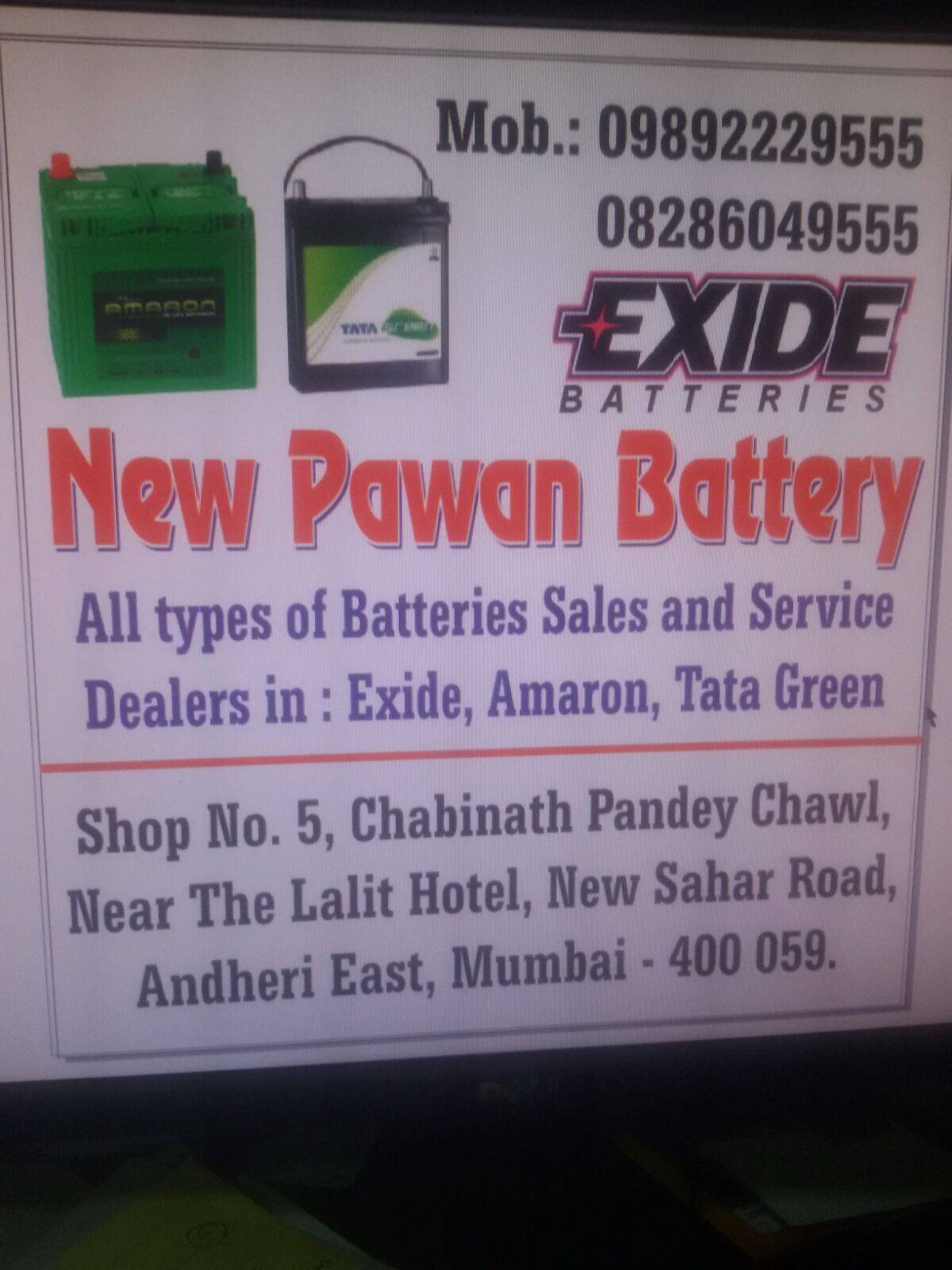 New Pawan Battery in Andheri East, Mumbai - Best Car Battery Dealers in ...