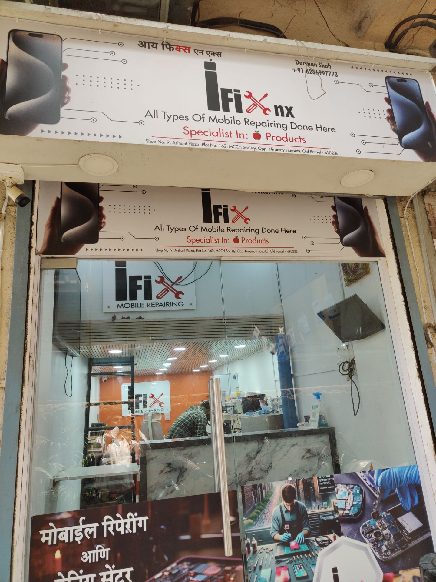 Top Mobile Phone Repair Services Oneplus in Mumbai - Best Mobile Phone ...